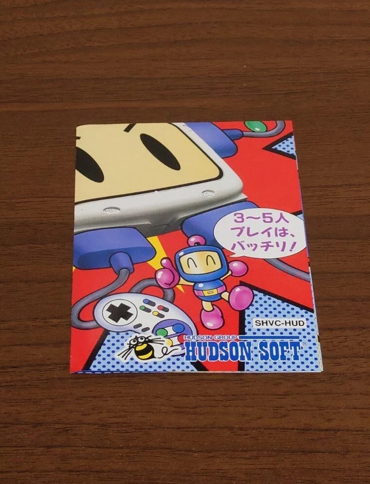 Nintendo Super Bomberman SHVC-HUD Multi-Tap Multitap SNES Sheet FLAT ...