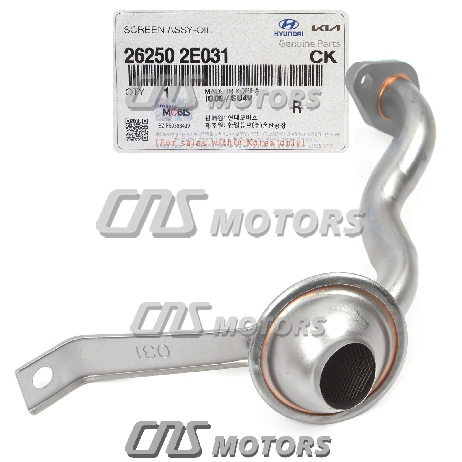 ⭐GENUINE⭐ Engine Oil Pump Pickup Tube for 11-23 Hyundai Kia 1.8 2.0L ...