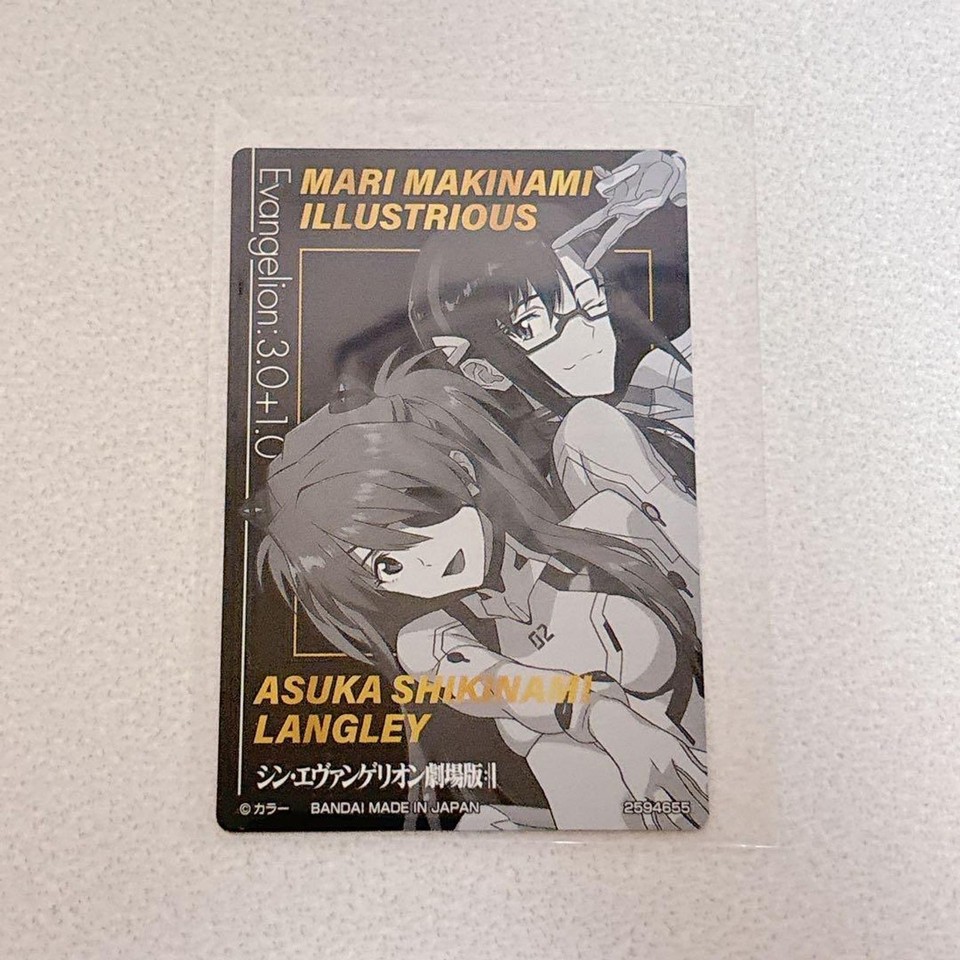 Evangelion Limited Wafer Card Asuka Mari Makinami Shikinami Langley ...