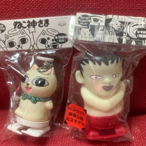 Nekojiru Neji Shiki FRICTION COLLECTION No.1 & 2 Set Wind up Figure ...