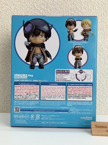 GSC Nendoroid Made in Abyss: 1053 Reg, 1959 Faputa, 939 Nanachi, 2680 ...