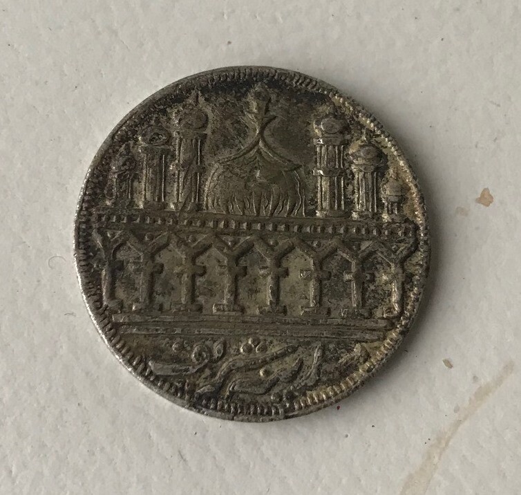 Islamic Token Coin MOSQUE Masjid NABVI, MADINA, KALIMA Taiba Tayyaba ...