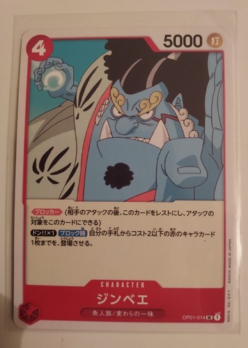 One Piece card game - Jinbe - OP01-014 UC - Jap - Near mint | eBay