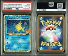 Shiny Magikarp Psa 10 Japanese for sale | eBay