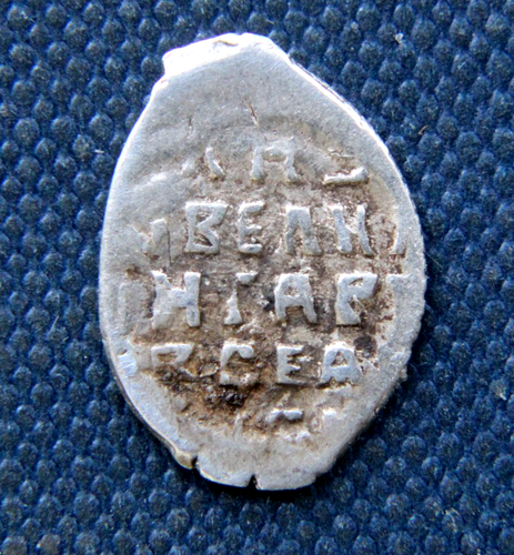 Russia IVAN IV "The Terrible",1547-1584, silver wire coin. i-1/8 | eBay