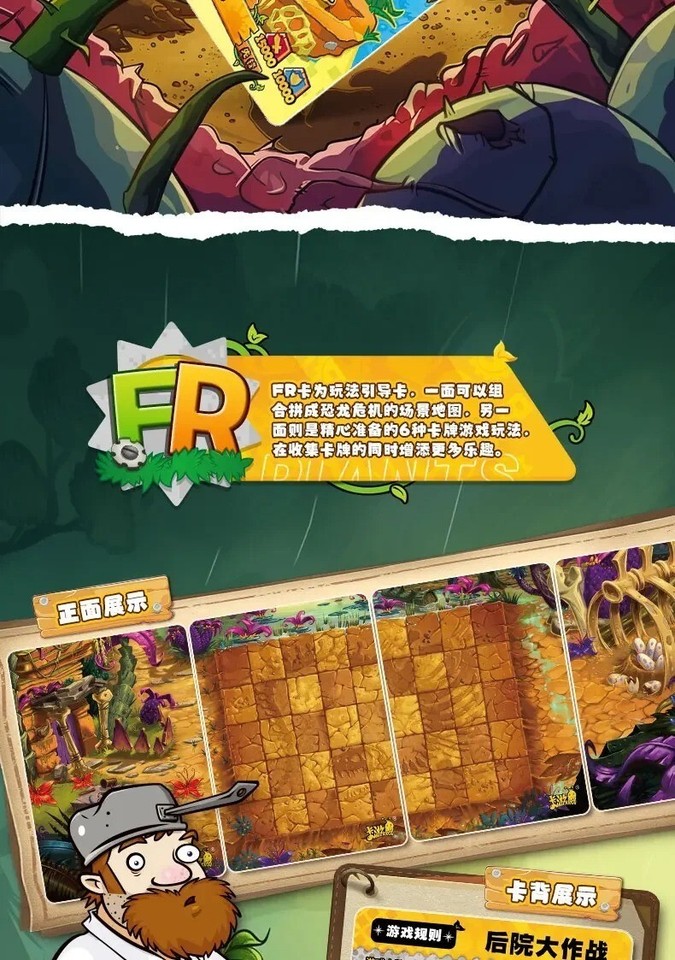 Kayou & EA Plants vs. Zombies Collection Trading Card Sealed Booster ...