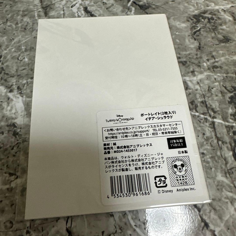 Twisted Wonderland Ideia Blight Portrait Japan Anime | eBay