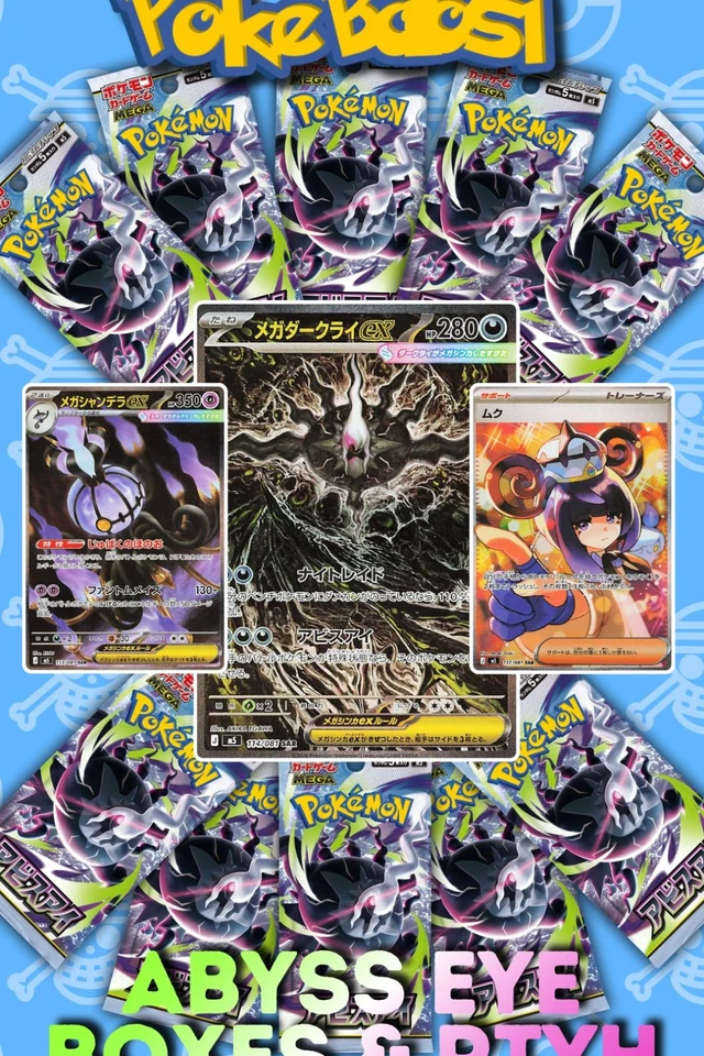 ABYSS EYE + MYSTERY SINGLES | eBay Live UK