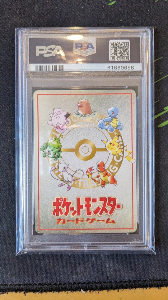 Ooyama's Pikachu 025 Vending Machine Series 3 Japanese Pokemon PSA 10 ...