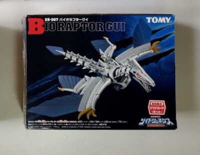 Aゾイド索斯 洛依德Zoids zoid 1/72 GB-007 Bio Raptor Gui Model kit | eBay Australia