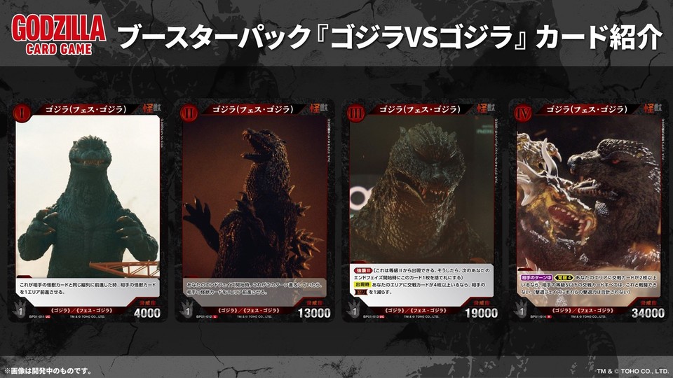 Godzilla Card Game Booster Box + 2 Starter Deck Set 2025 "Japan" via ...