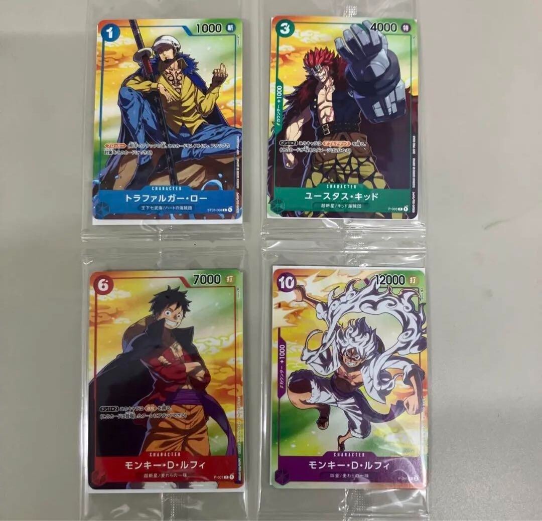 ONE PIECE Card Game Luffy Nika/Kid/Law Complete Set SEVEN ELEVEN PROMO ...