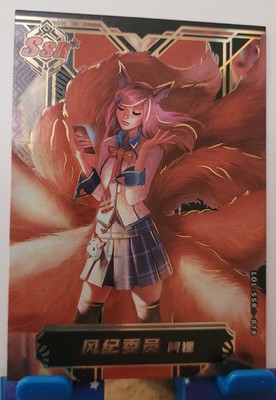 Ahri League of Legends SSR Card LOL CCG Anime LOL-SSR-018 | eBay