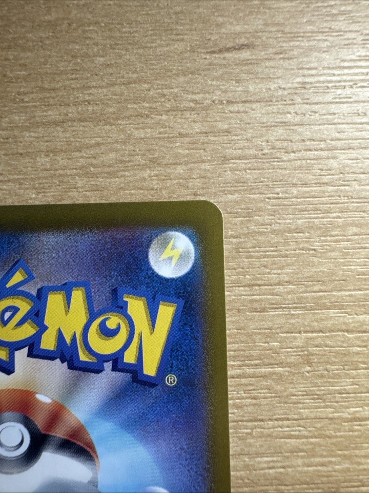 Misty's Psyduck - 071/063 - AR - Japanese - Heat Wave Arena sv9a - NM CA seller | eBay