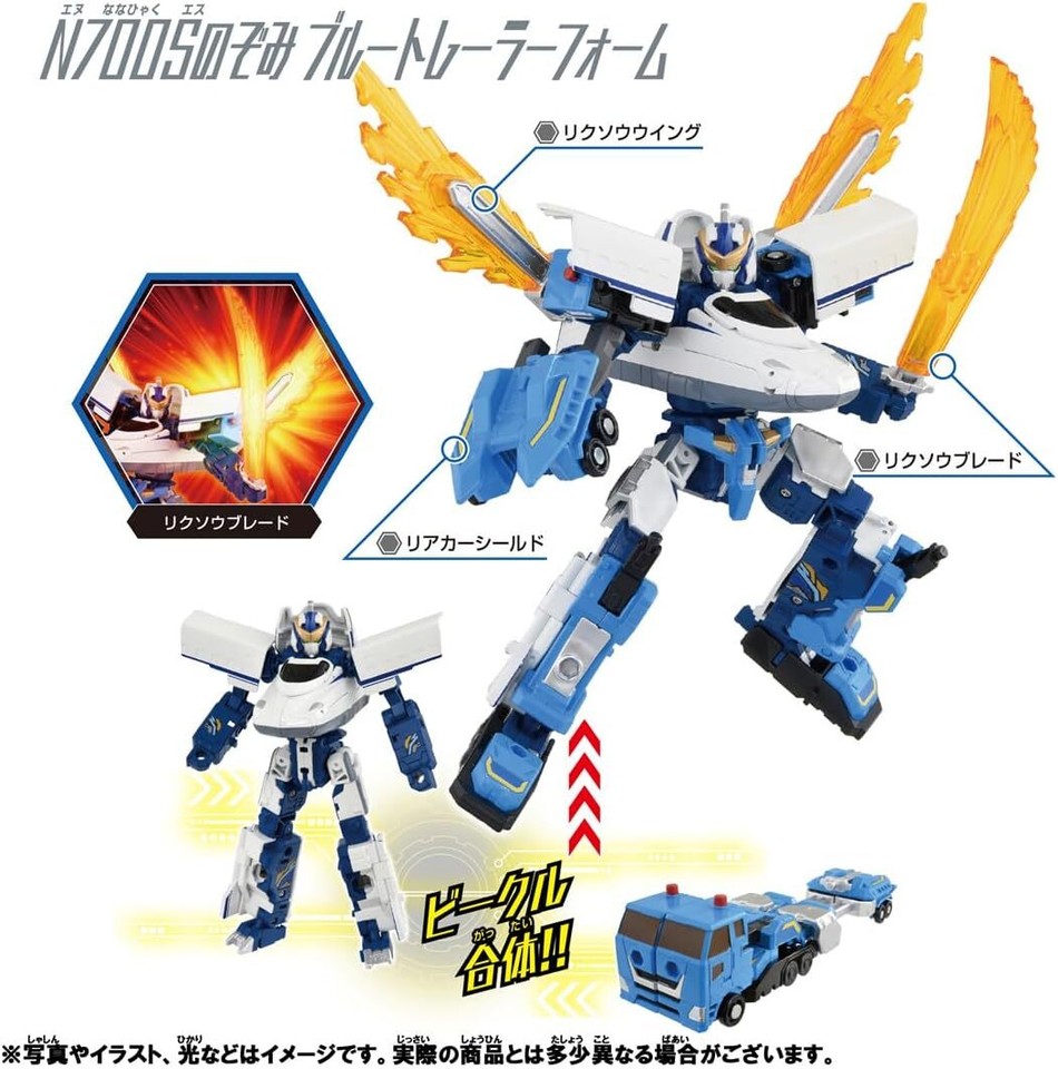 Takara Tomy Plarail Shinkalion CW N700S Nozomi Blue Trailer Form Shinkansen New | eBay