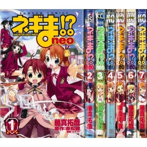 Negima!? Neo Vol.1-7 Comics Complete Set Japan Comic F/S | eBay