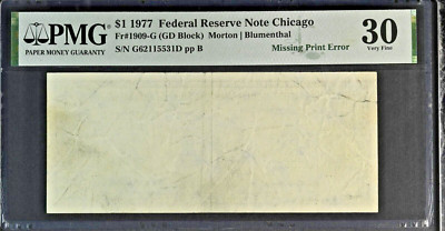 PMG30 MISSING FIRST PRINT ERROR BLANK BACK 5531D | eBay