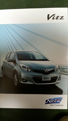 Toyota Vitz December 2010 Catalog Product | eBay