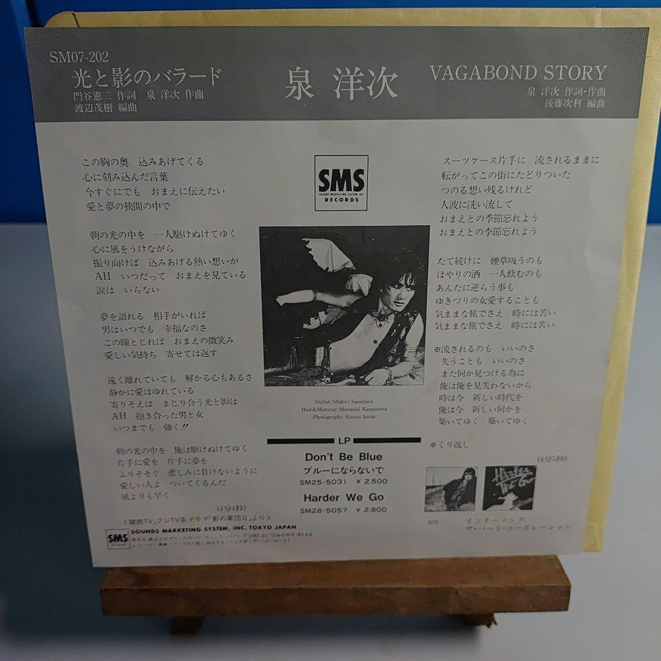 Army Shadows II Ballad Light Shadow v5 | eBay UK