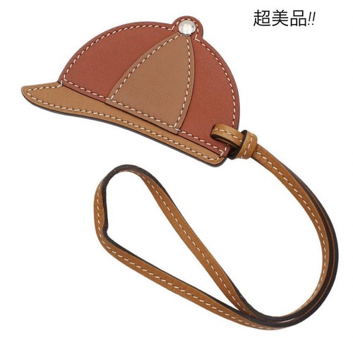 HERMES Serie Paddock Bombay Cap Bag Charm - Gem