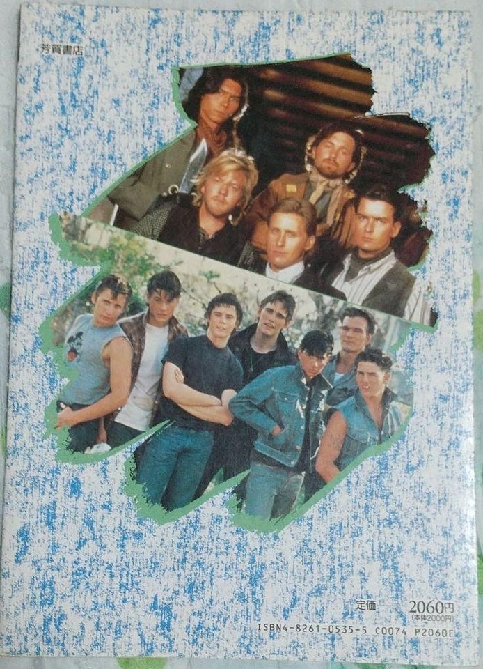 Matt Dillon Rob Lowe Charlie Sheen Young Adult Actors Photo Japan Ship ...