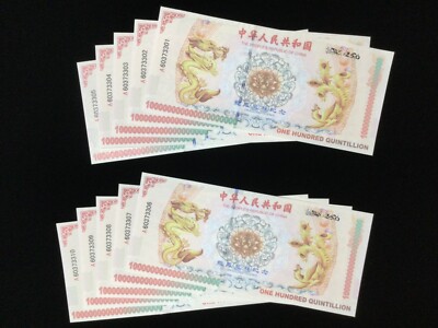Chinese Yellow Dragon Bank Notes (10) X 100 Quintillion, Non Currency ...
