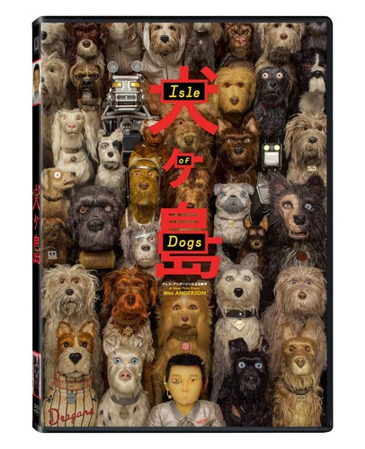 Isle of Dogs (DVD) Bryan Cranston Koyu Rankin Edward Norton Bob Balaban ...