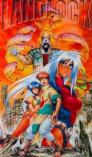 Novelty Shiro Masamune Landlock Poster B2 | eBay