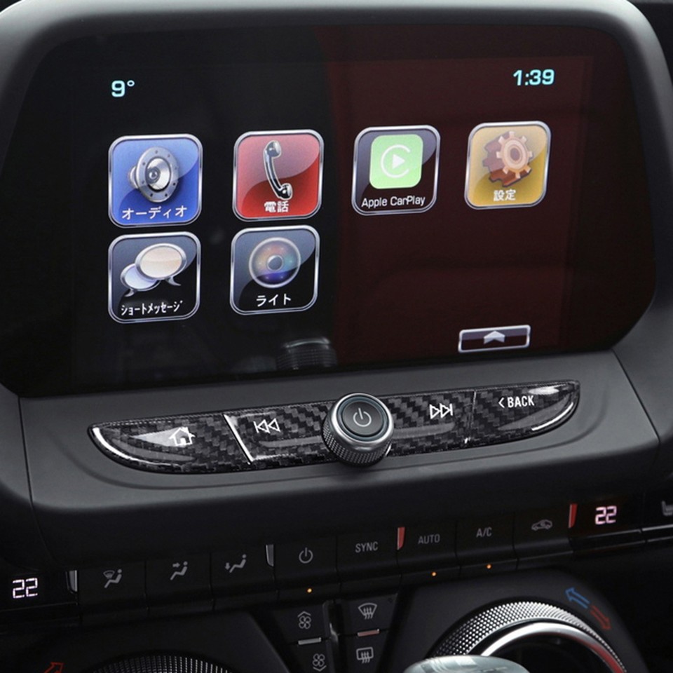 100% Real Carbon Fiber Navigation Button Cover Trim For Chevrolet ...