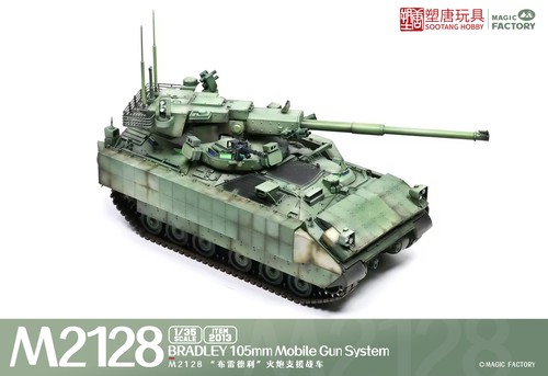 MAGIC FACTORY 2013 1/35 M2128 BRADLEY 105mm Mobile Gun System Model KIt ...