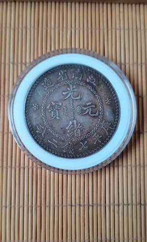 china Qing Dy "Guang Xu" Jiang Nan PR dragon play pearl ,100% Silver ...