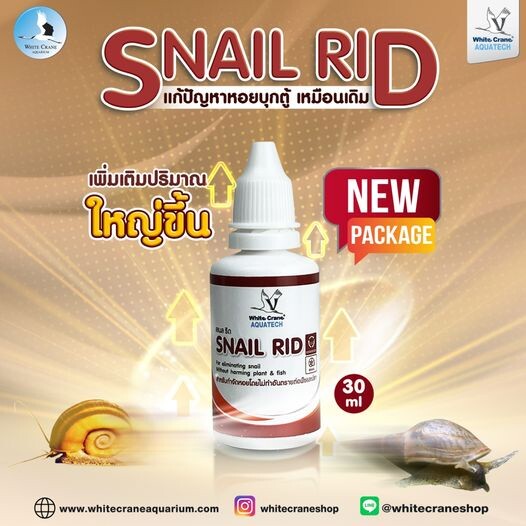 Snail Rid Gets Rid of Snails Infestation Pest Control Fish Tank Yard ...