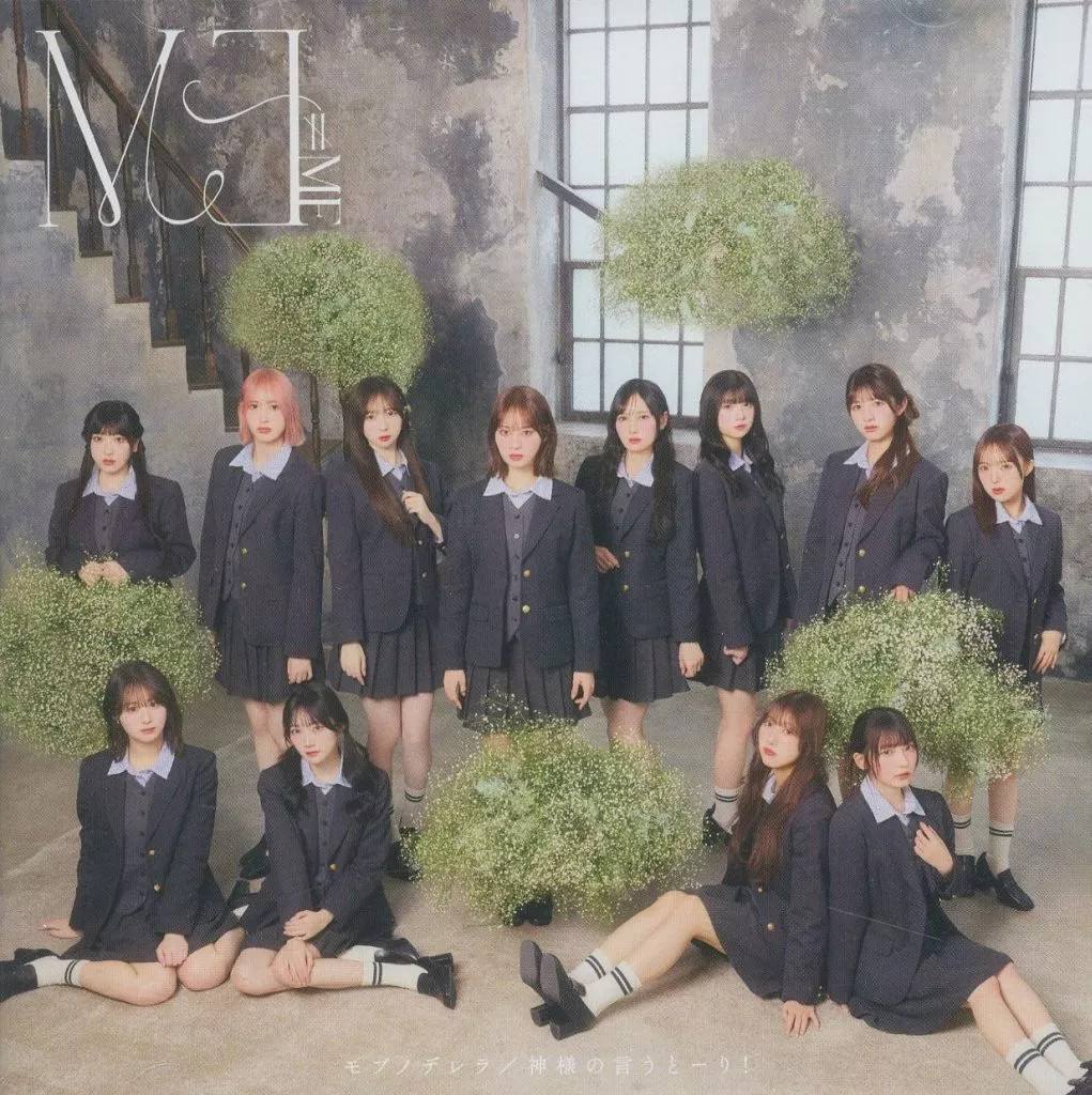 Anime CD ≠ME / Mobnoderella/God's Saying! [Noimy Edition] - TV anime ...