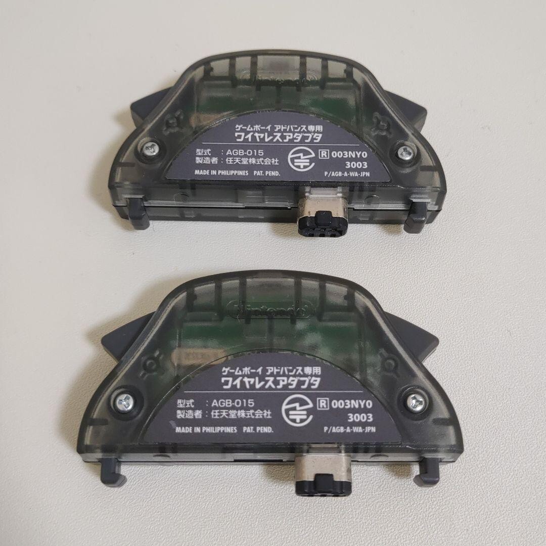 GBA Gameboy Advance Wireless Adapter Lot of 2 AGB-015 Nintendo official ...