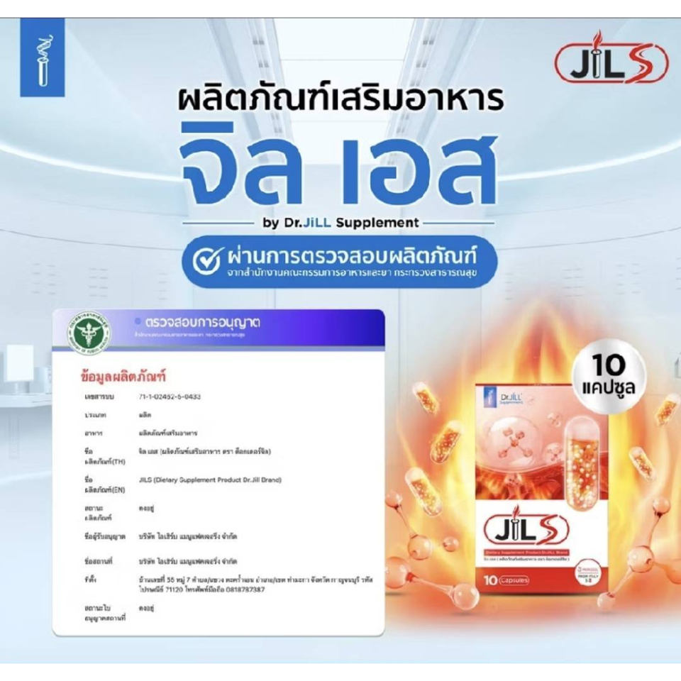 Jil S Burn Slim Youthful Healthy Weight Control Dietary Supplement 30 ...