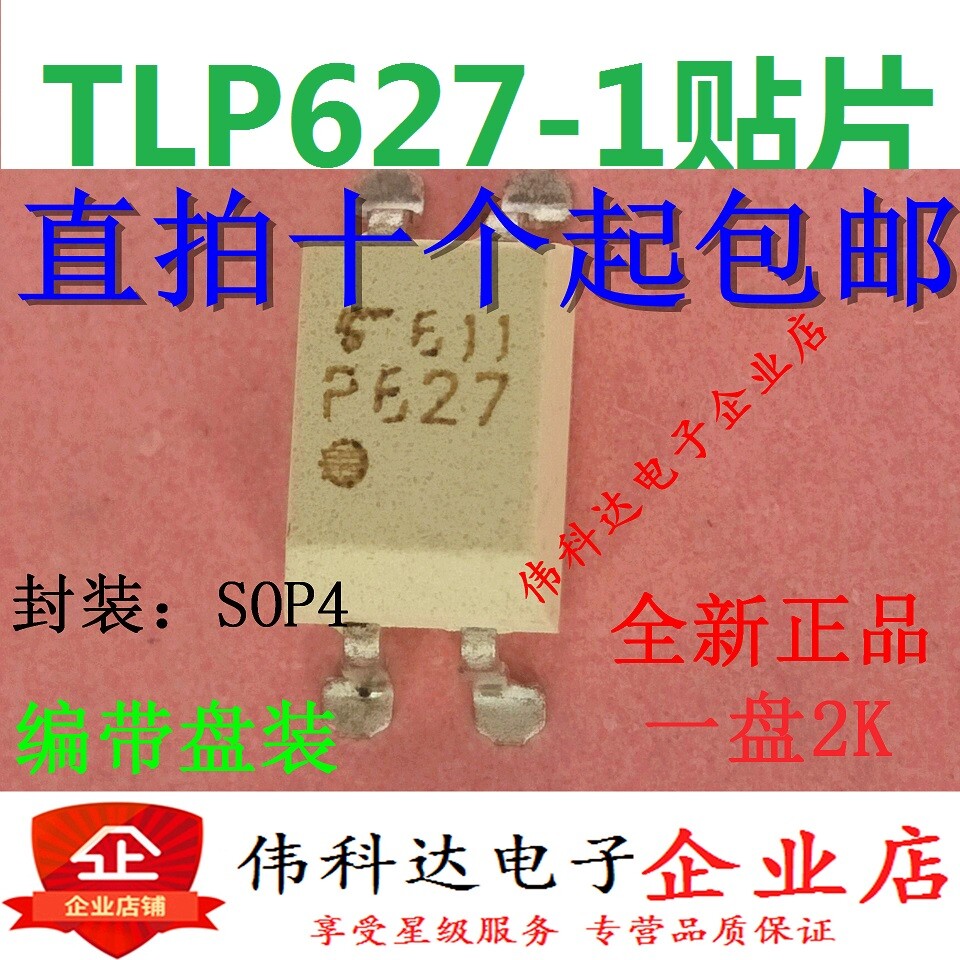 10pcs TLP627-1 P627 SOP4 | eBay