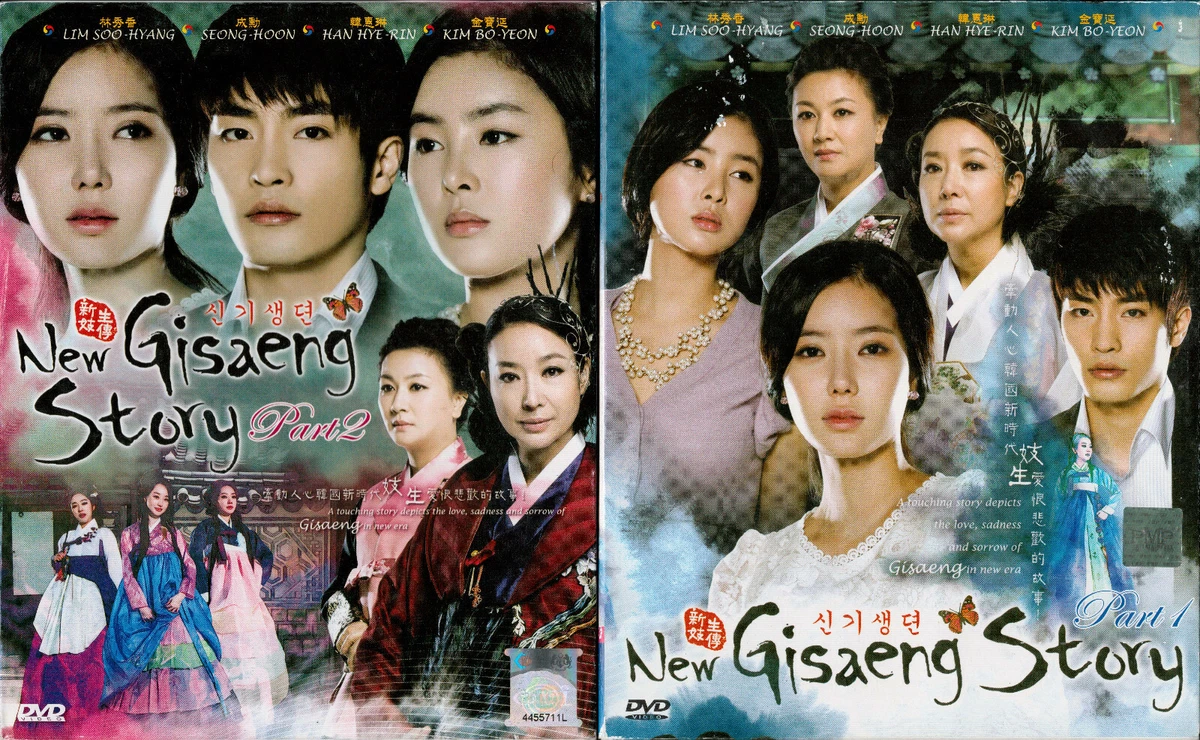 Gisaeng Drama