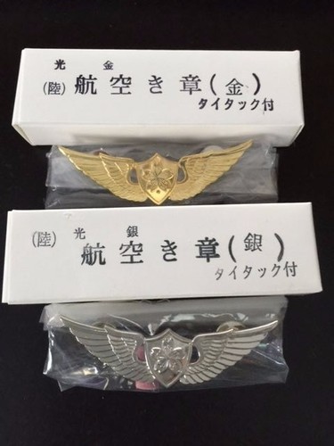 JSDF JAPAN SELF DEFENSE FORCE ENLISTED CREW CHIEF BADGE | eBay