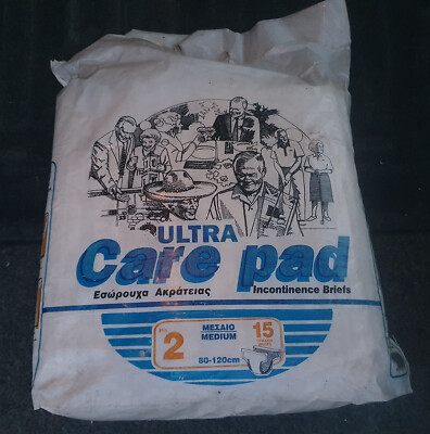 Vintage 90s Greek Plastic Adult diapers CARE PAD MEDIUM SIZE 2 / 15 ...