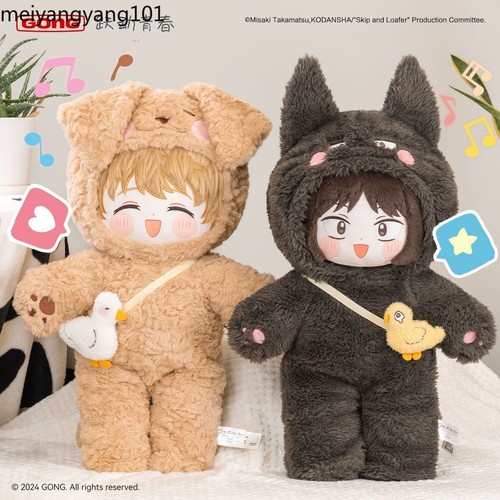 Skip and Loafer Jump In Anime Plushie Plush Doll Toy Stuffed Pillow ...