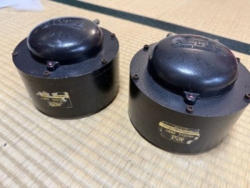 Altec Lansing 288C Compression Driver Pair | eBay