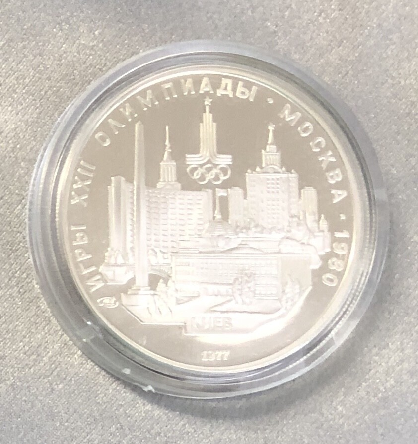 1980 Russia Moscow Olympic Silver Coin 5 rubles in plastic case ...