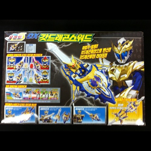 Magic Bullet Chronicles Ryukendo DX Gekiryuken GOD DRAGON SWORD Takara Sonokong | eBay