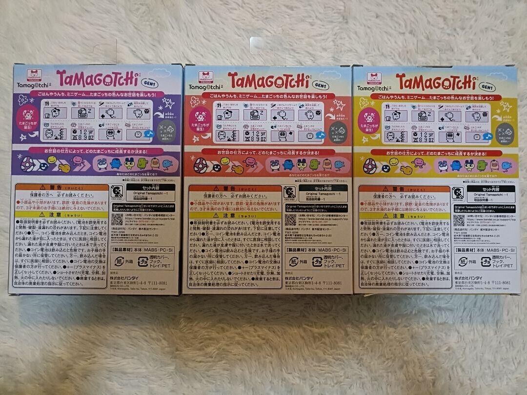 Original Tamagotchi Tama Destinations Kanto Kansai Kyushu Original Tamagotchi Tama Destinations Kanto Kansai Kyushu