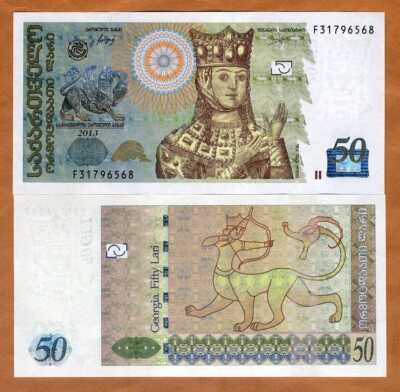 Georgia, 50 Lari, 1995, P-58, UNC Queen Tamar the Great | eBay
