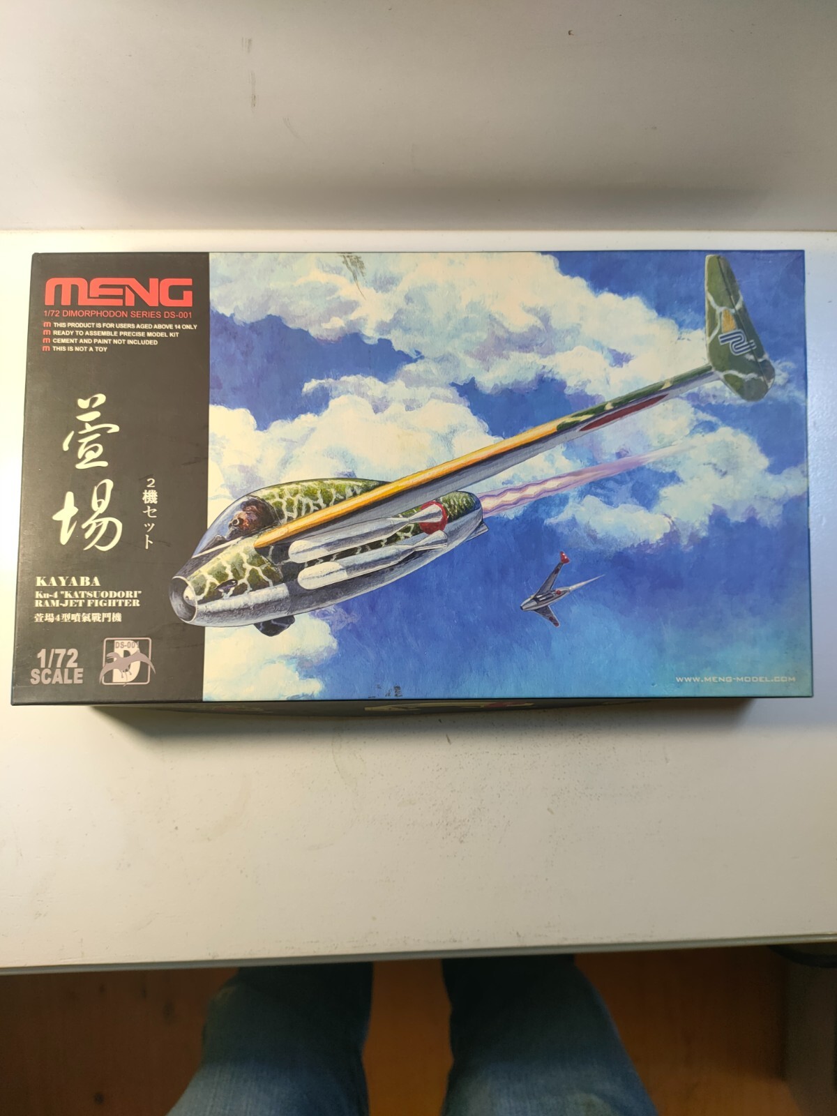 Meng DS-001 1/72 Kayaba Ku-4 "Katsuodori" Ram-Jet fighter (2 kits in ...