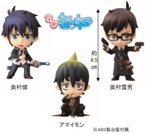 Ao No Exorcist Amaimon Chibi