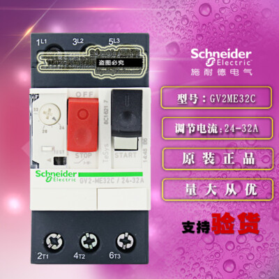 1PC New GV2-ME32C 24-32A SND Telemecanique Motor Circuit Breaker | eBay
