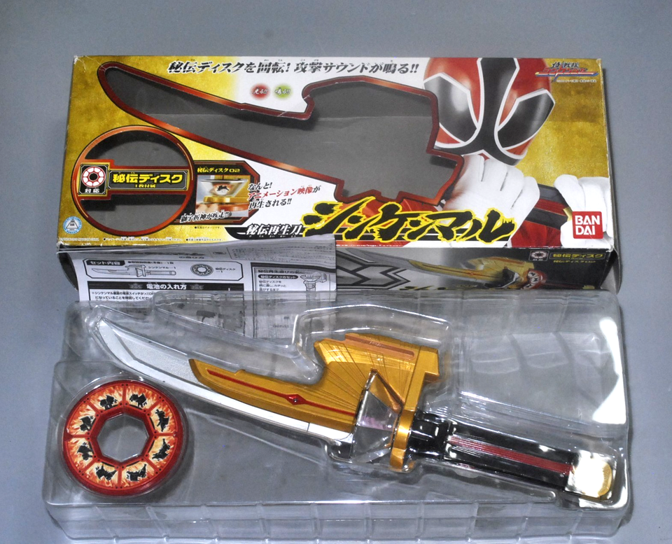 Exc* Power Rangers Samurai Shinkenger DX Shinkenmaru Sword Bandai | eBay