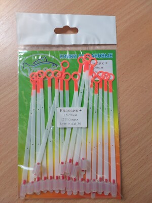 20 Pcs Ice Fishing Spring Bobbers Indicators Lavsan 250mk Test 0.4-0 ...